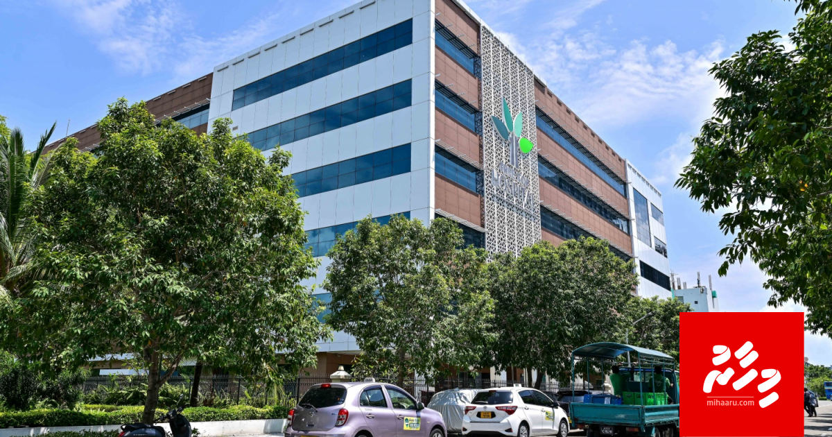 Tree top ge Well Woman package in discount dhenee | Mihaaru