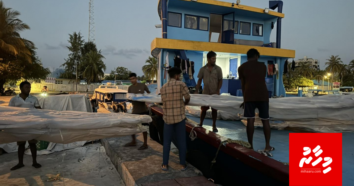 Kuda eid ah gidige thakun mulhi Raajje dhillaalanee | Mihaaru