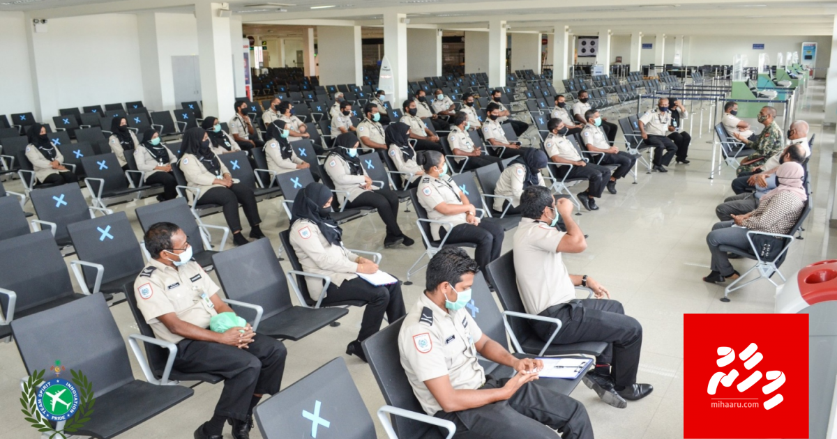 Aviation security command ah gina adhadhehge officer in hoadhan iulaan ...