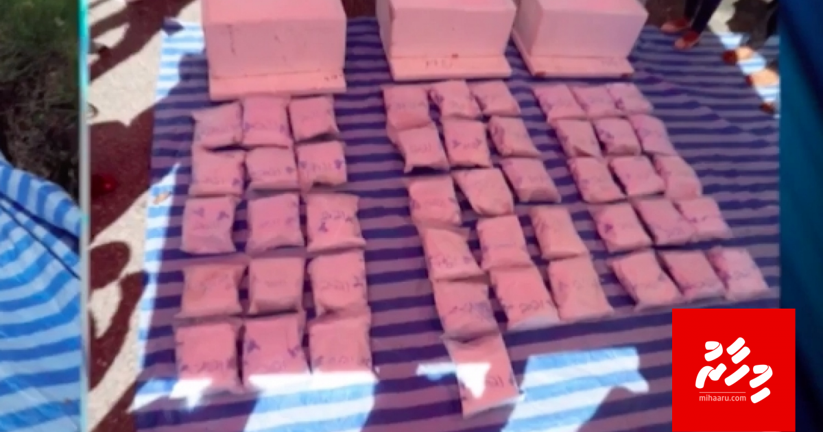 119 kilo drug massala saabithuvaa varah thahugeegu kuri: Fuluhun | Mihaaru