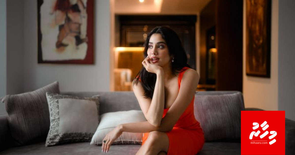 Jhanvi kudairu ulhunu geah dhiyumah dhauvathu | Mihaaru