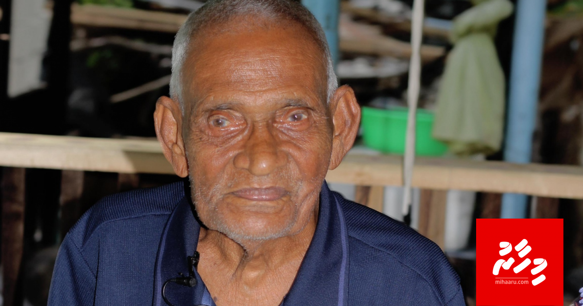 Fuvahmulakah gina hidhumayithakeh kurevvi Abdullah Rafeeg niyaa vejje ...