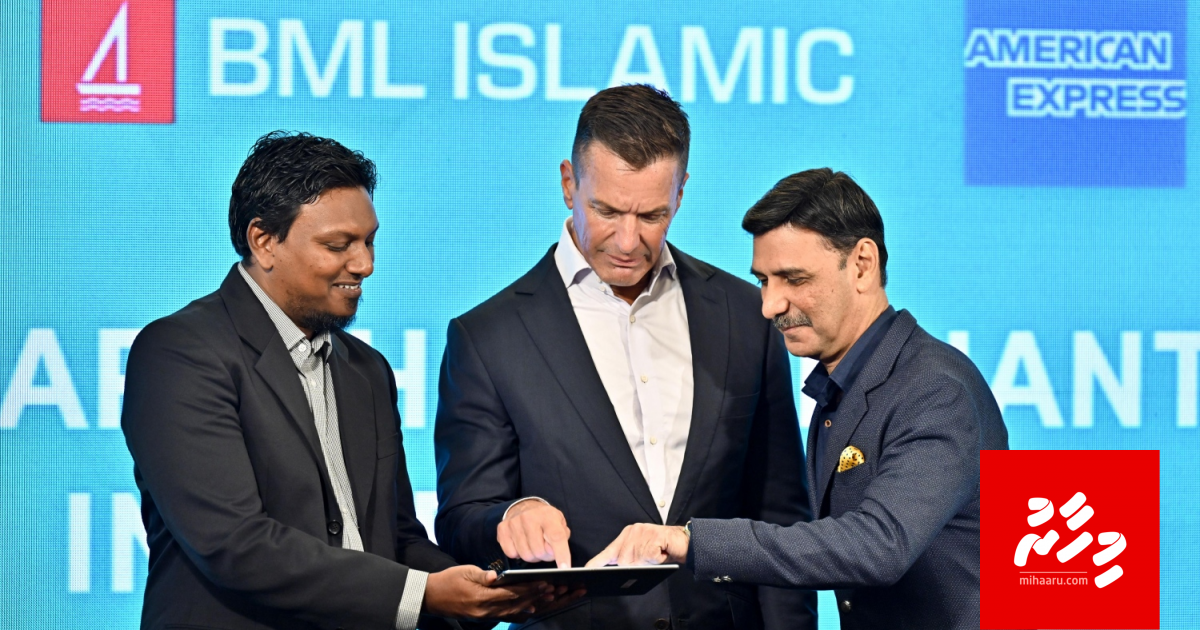 BML in ISlamic credit card thaaraf koffi | Mihaaru