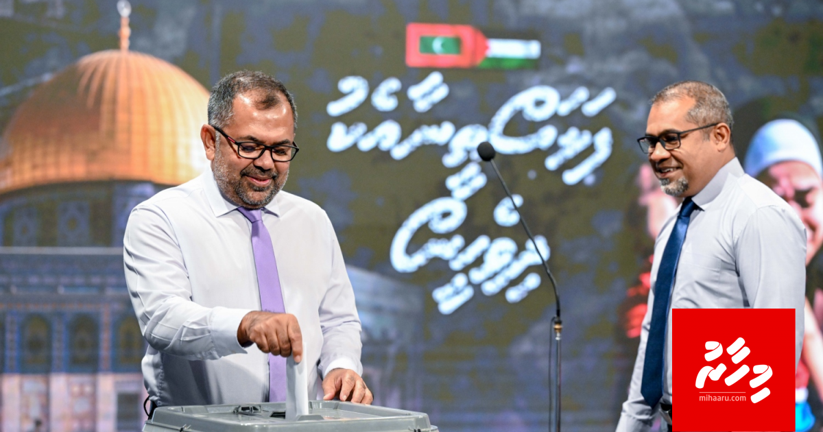 Palestine fund ah Raajjein dhey ehee 5,000 inn 50,000 Dollar ah ithuru ...