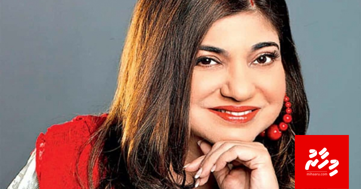 Alka ah adu ivumugai massala eh | Mihaaru