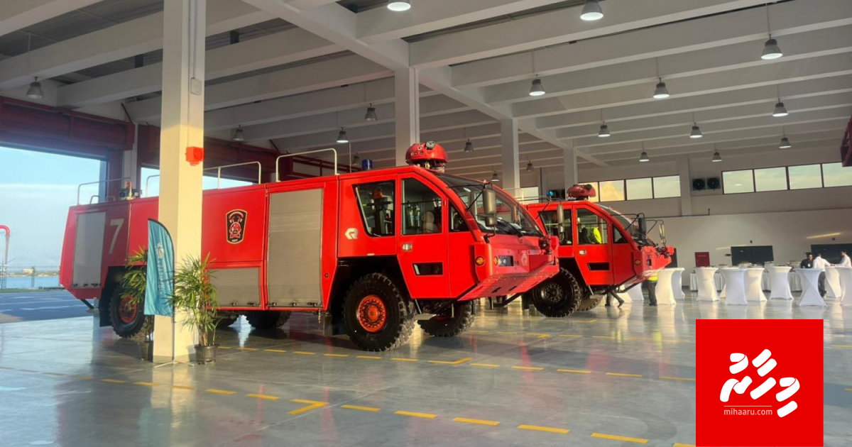 VIA gai aa fire station eh hulhuvaifi | Mihaaru