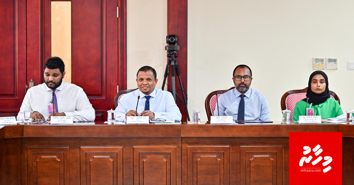 Midhanee haradhu kuda kurumuge fiyavalhuthah thanfeezu kurumah ...