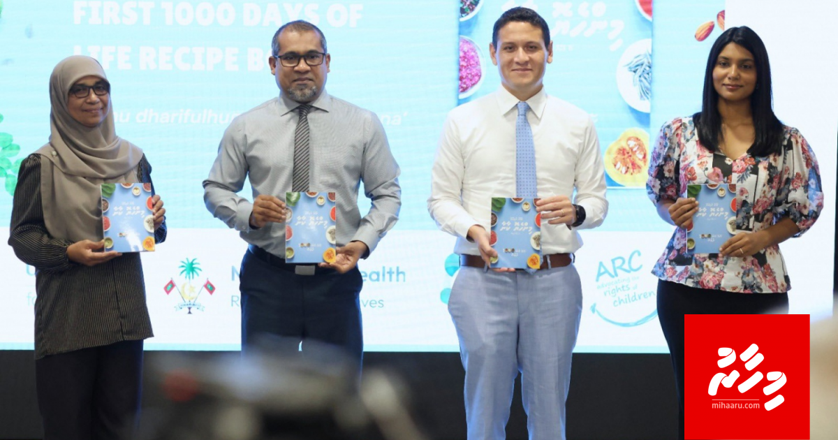 Kujjaa ge furathama 1000 dhuvahah haassa kaanaa fotheh nerefi | Mihaaru