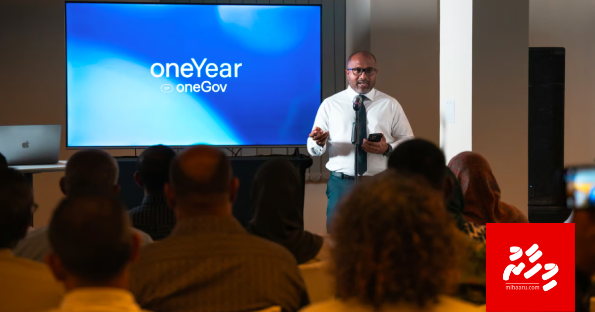 oneGov ah ahareh furun faahaga koffi | Mihaaru