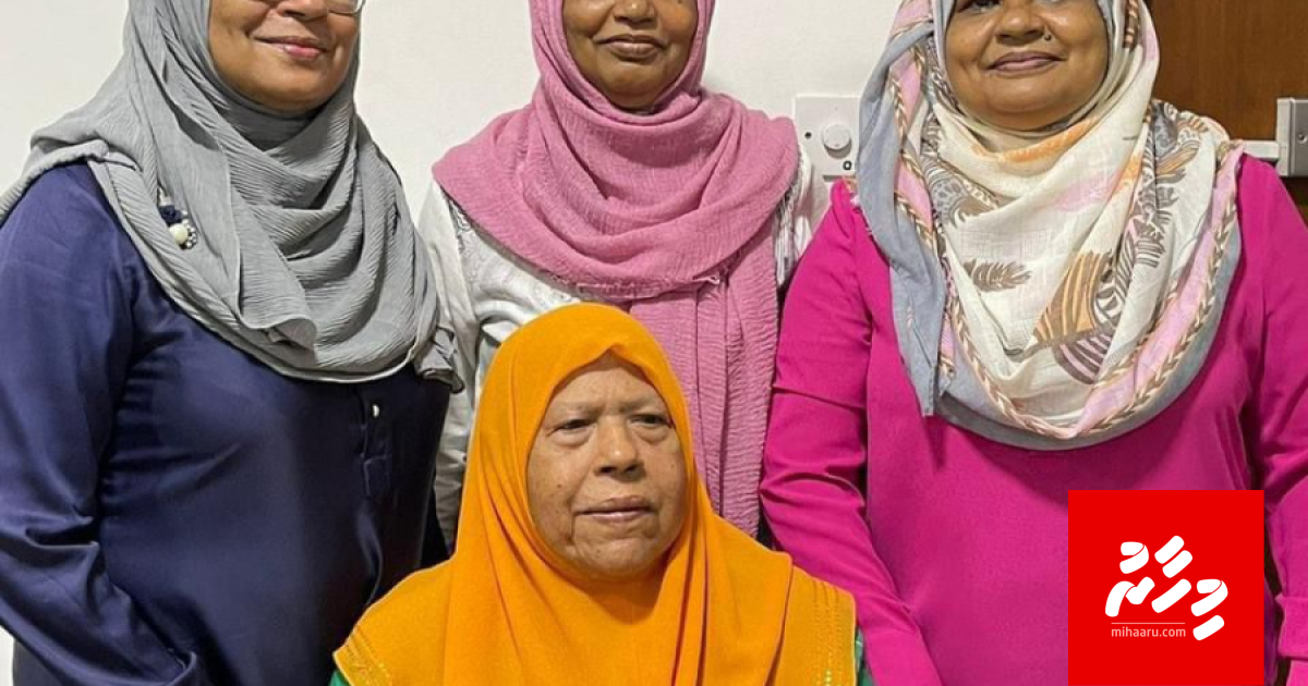 Kureege Raees Ibu ge Mammafulhu avahaara vejje | Mihaaru