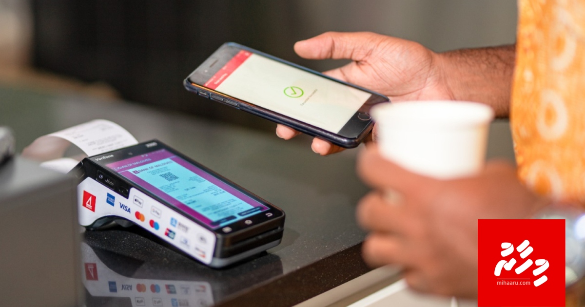 BML in payroll aai bulk transfer hidhumathah vaguthee badhaleh | Mihaaru