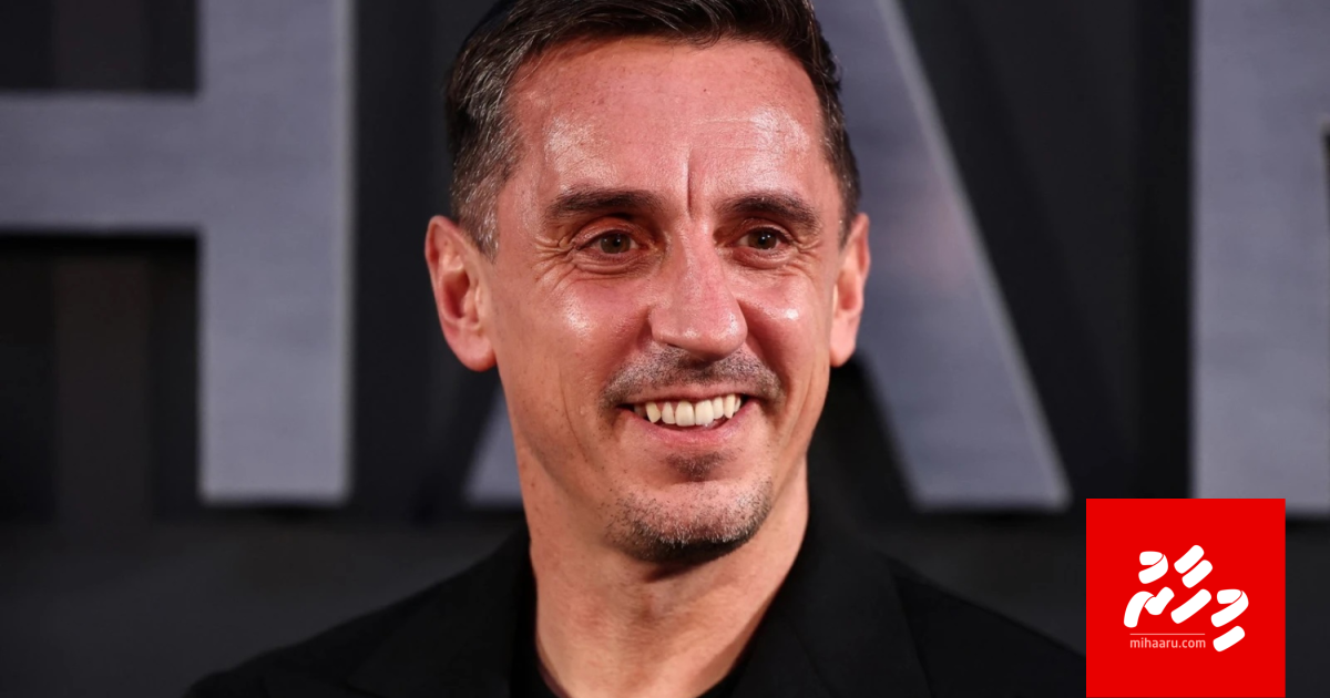 Salford gaiy oiy Lim ge hihsaa Gery Neville ganefi | Mihaaru