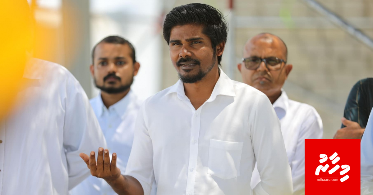 RDC ge kureege verinah kuri thuhumathu thakah javaabudharee vumuge ...