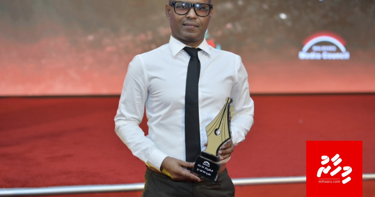 Majileehuge Raees ge gekolhu ge chief of staff akah Adam Haleem | Mihaaru