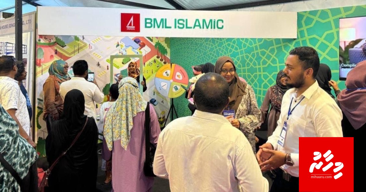 Living Expo ga BML Islamic ge housing financing ge mauloomaathu dhenee ...