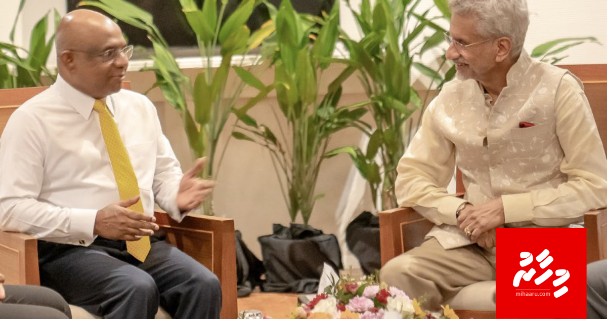 MDP ge issverin Jaishankar arihah! | Mihaaru