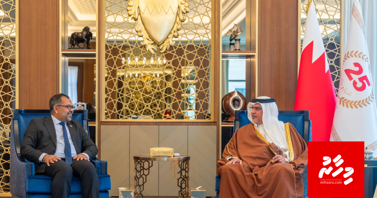 Bahrain ge crown prince aa Zameer badhalu kuravvaifi | Mihaaru