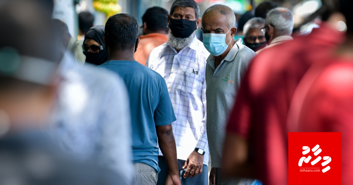 Mpox ge nurakkaa mulhi dhuniye ah oiy kan iulaan kurumun Raajje iin ...