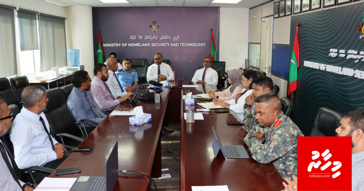 Gaumee help line eh gaaim kurumuge massakai fashaifi | Mihaaru
