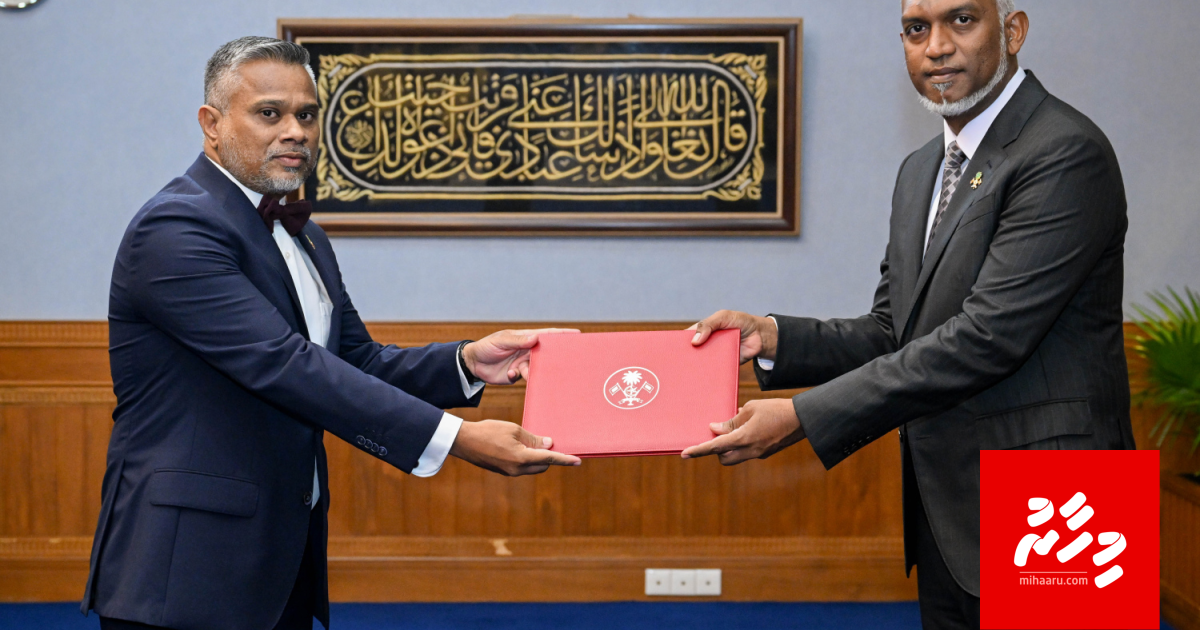 PG ge magaamah Abbas Shareef ayyan kuravvaifi | Mihaaru