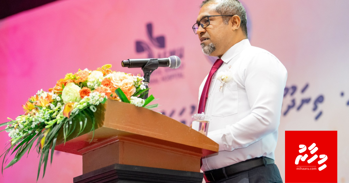 Tertiary fenvarah Thinadhoo Hospital tharaqqee koh referral point akah ...