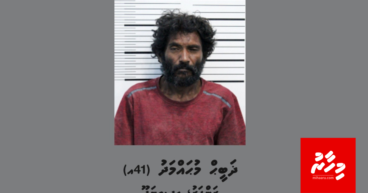 Tourist ehge dhabas vagah nagai thakethi vikki meehaku hayyaru koffi ...