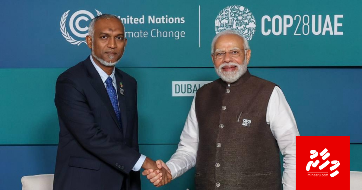 Raees Muizzu Aadheetha dhuvahu India ah furaavadaigannavanee | Mihaaru