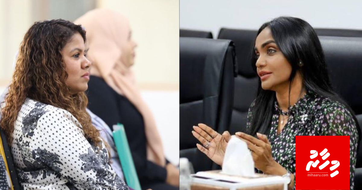 Namza local government ah, Aminath Hussain Shareef Fisheries ministry ...