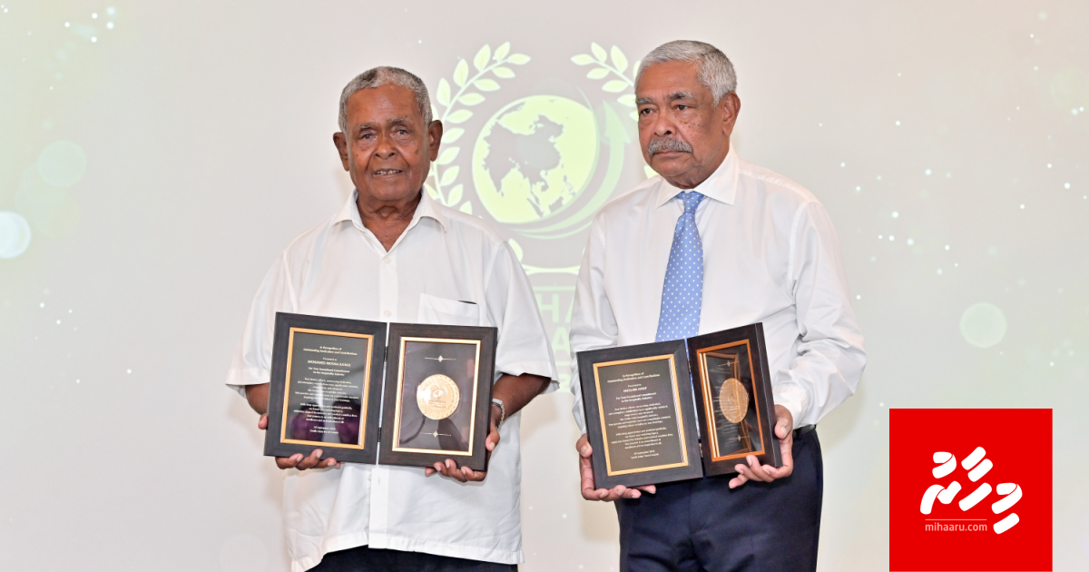 Tourism ge 2 baanee, Uhchu aai Champa Afeef aa SATA ge haassa award ...