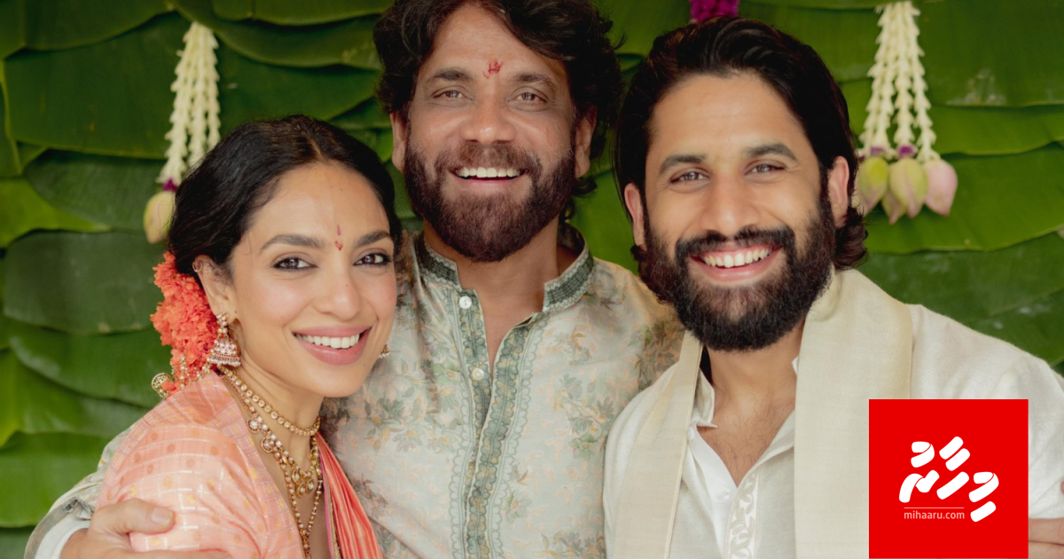 Shobhita aai Naga ge kaiveni December gai | Mihaaru