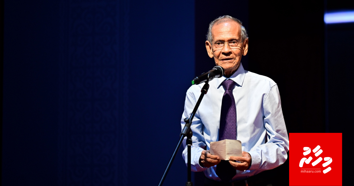 Thauleemah hidhumaiy kurumuge emme mathee sharafu Dr. Zahir ah dhevvan ...