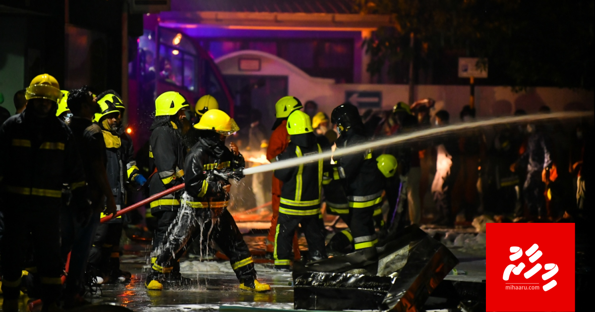 Kulli haalathugai ehee ah gulhan raajjeygai ves 911 beynunkuran ...