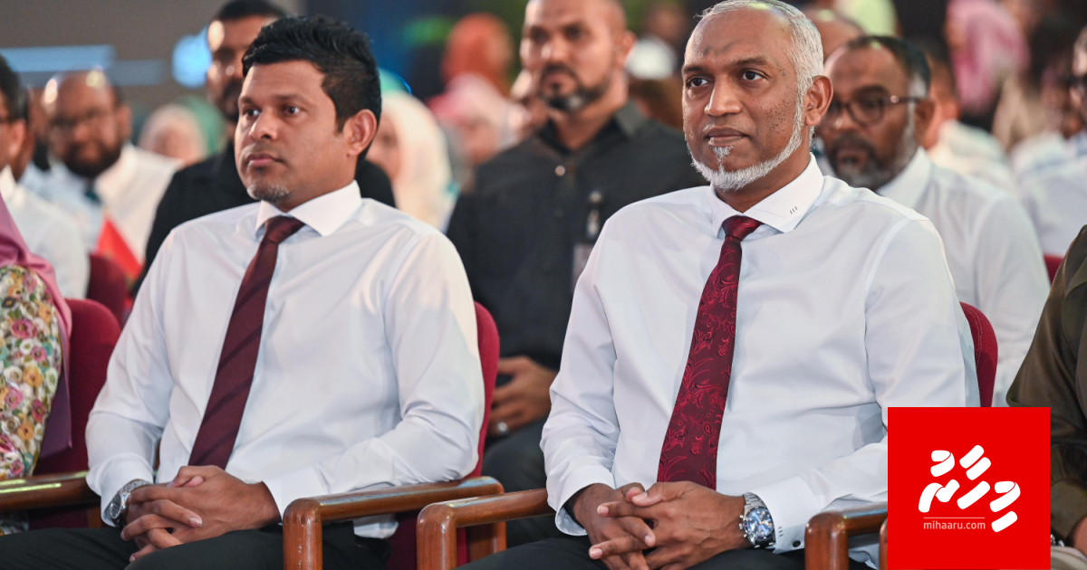 Flat list nerun lasvanee insaafu verikamaa eku eka | Mihaaru