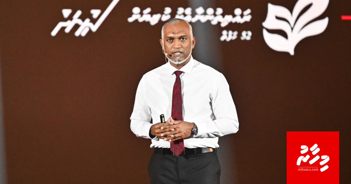 Roadhamahu komme ge akah masdhalhu case eh | Mihaaru