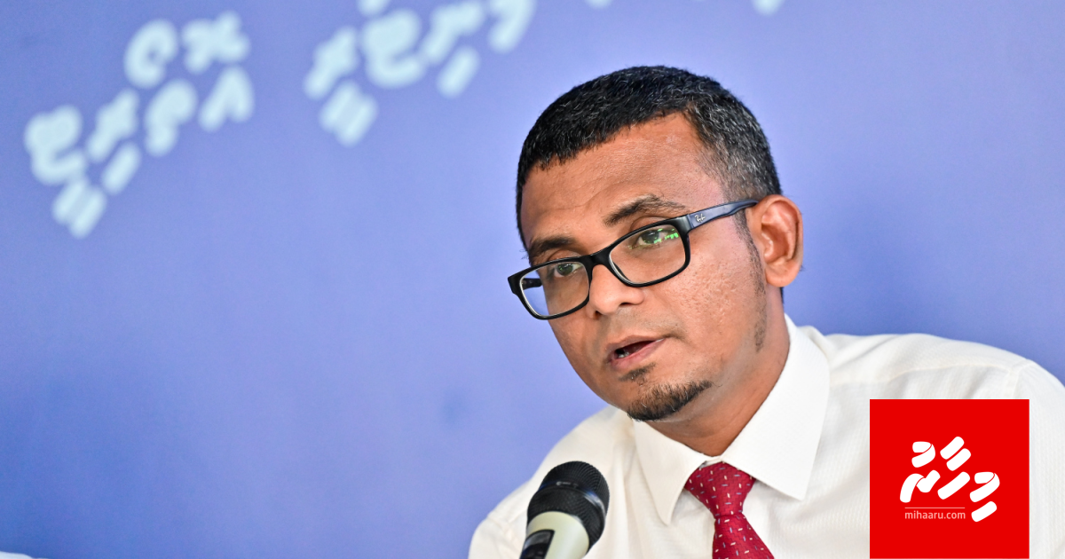 Libey dollar ge bodu ba eh dheynee bank thakah, reserve aai aammunnah ...