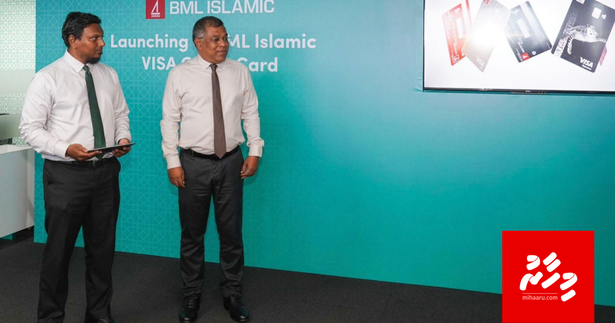 BML inn Raajjeyge furathama Shari'a compliant Visa credit card tha ...