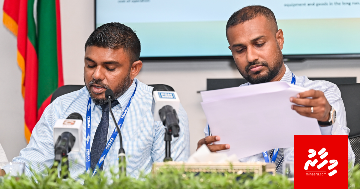 Kurrent bill thakah sarukaarun FENAKA ah 400 million dhakkan jehey ...