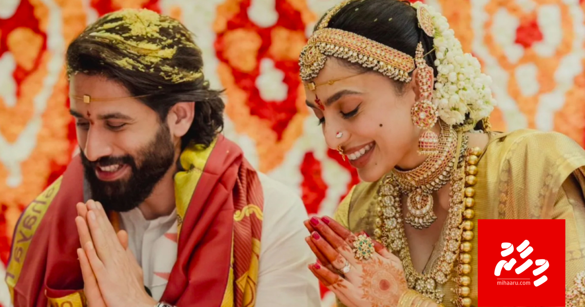 Sobhita aai Naga kaiveni koffi | Mihaaru