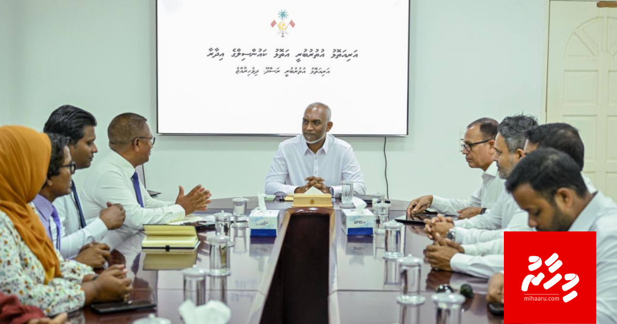 Anhenun ge committee thah uvaalakah noolhen, edhifaivaa gothah ...