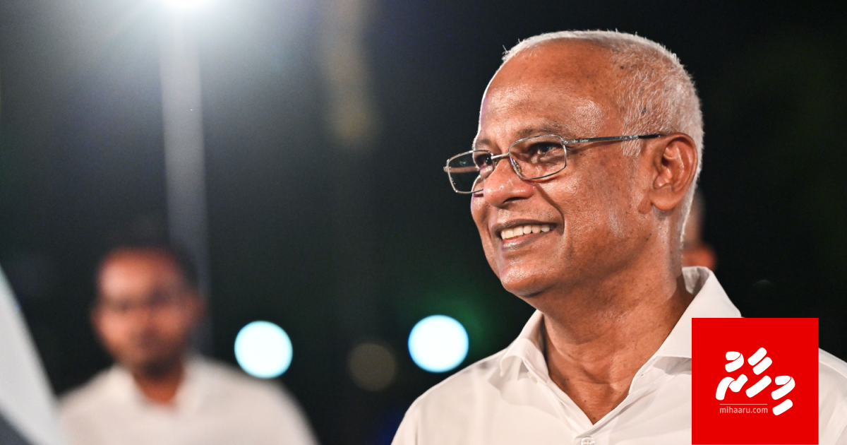 Badhalu dhinumugai kureege Raees Ibu ge massala eh oiy thoa balai ...