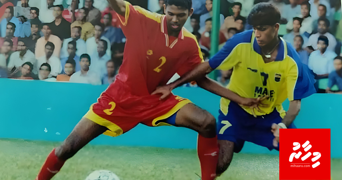 Ali Shiham mihaaru beynunvanee coaching dhaskuran | Mihaaru