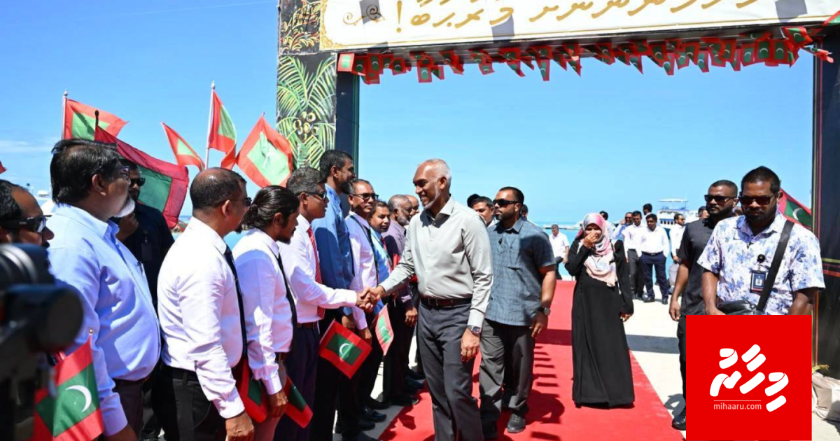 Raees Muizzu Adh Atoll ah furaavadaigenfi | Mihaaru