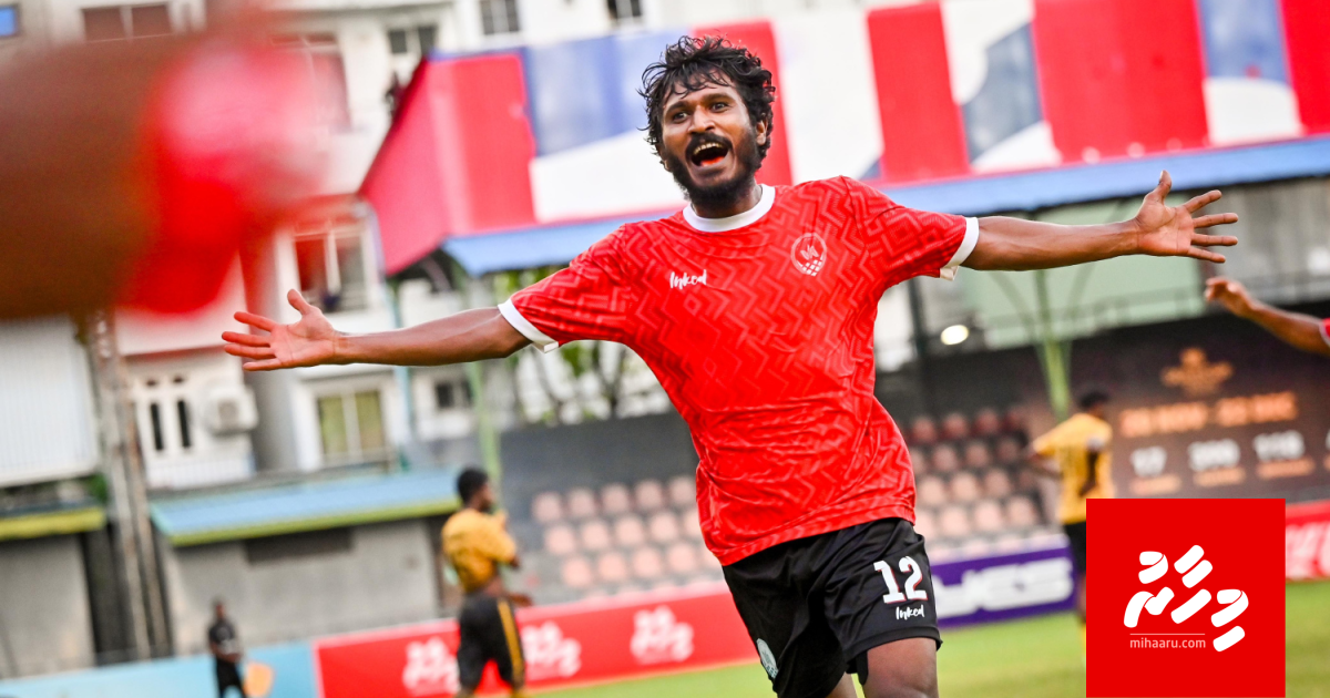 Eydhafushi ge dhuvaheh, Dhiddhoo katuvaalumah fahu Maafushi govaigen 1 ...