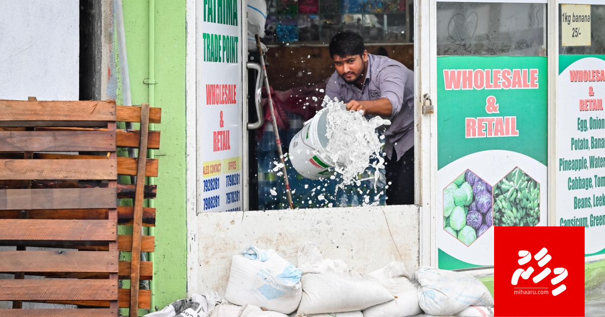 Moosun goas vaanethee, rakkaatherikamuge fiyavalhu alhan ilthimaaskoffi ...