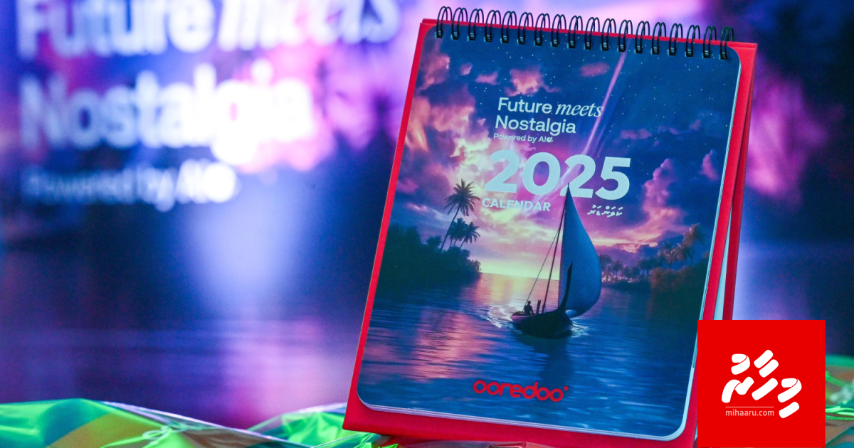 Ooredoo Calendar: Mi faharu othee folklore character thakaa eku chat ...