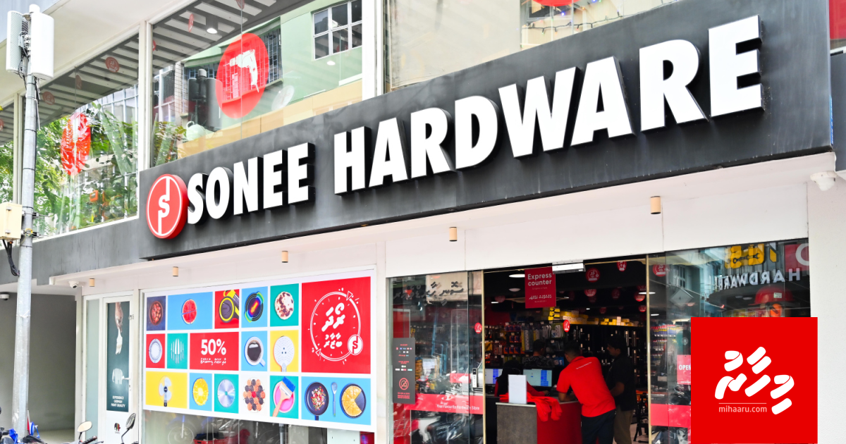 Mashooru Usha fanka ge exclusive distributor akah Sonee Hardware | Mihaaru