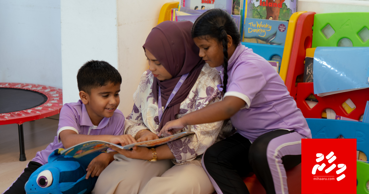 BML ge ehee Salaahuddeen aa Hiriya School ge SEN class ah | Mihaaru