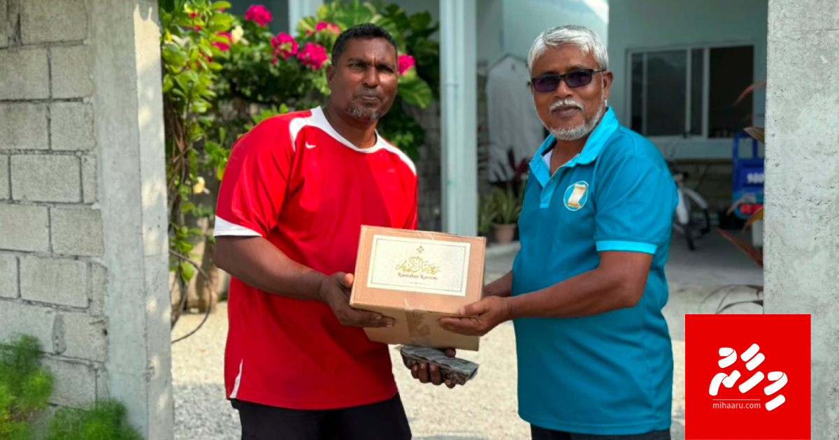 Roadha mahah sarukaarun dhey masdhalhu case rahrashugai bahan fashaifi ...