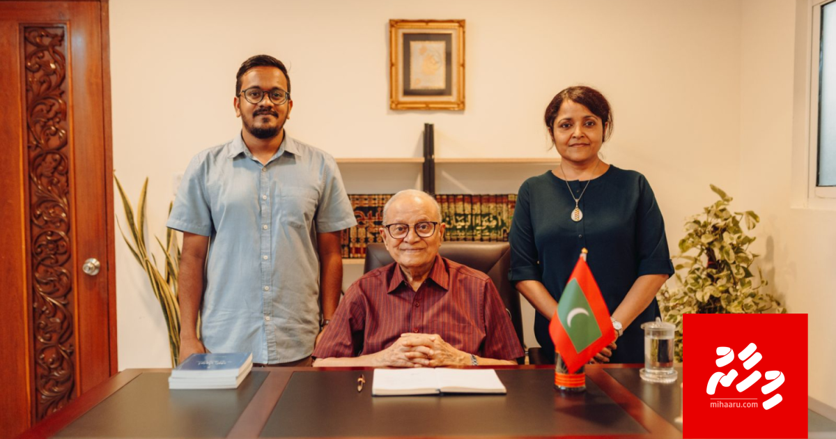 Maumoon ge athuliyumuge font eh nerenee | Mihaaru