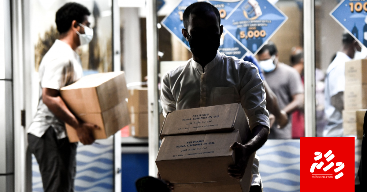 Male' sarahahdhuge ge thakah masdhalhu bahan feshun maadhamaa mendhuru ...